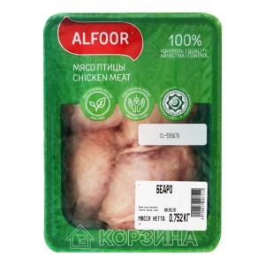 Доставка продуктов на дом. Супермаркет "Корзина"