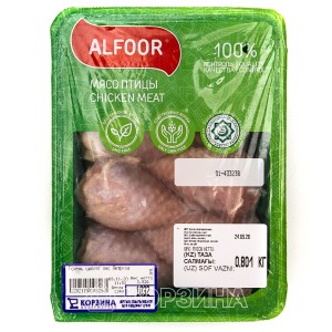 Доставка продуктов на дом. Супермаркет "Корзина"